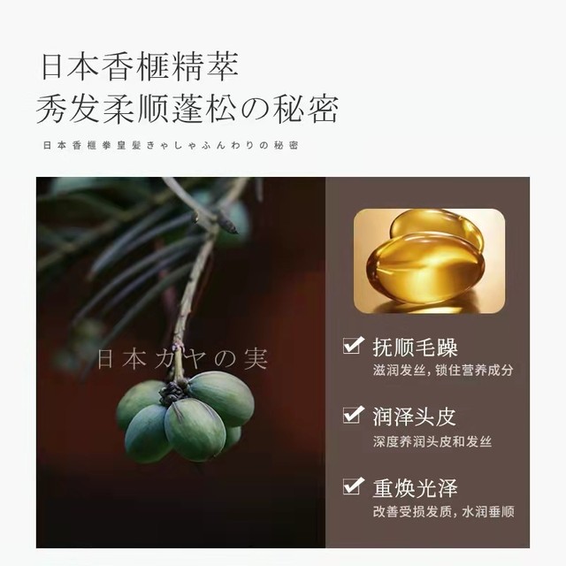 Japanese shallow incense shampoo shower gifted conditioner suits flat ...