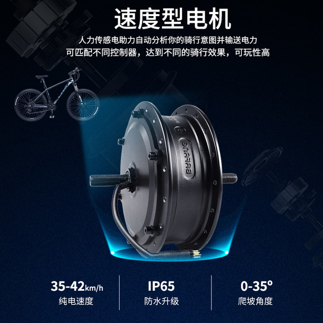 Eight -way front -drive electric machine accessories bicycle mountain ...