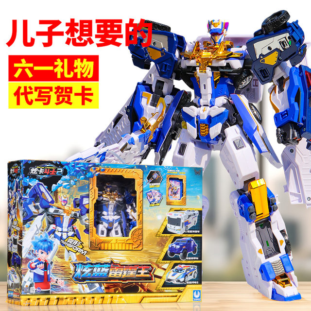 Season 2 Xuanka Fighter Hyun Lan Lei Ting King Transformed Robot Toys ...