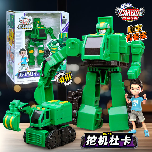 Genuine Cabao Car God Speed Knight Transformation Car Children's Toys ...