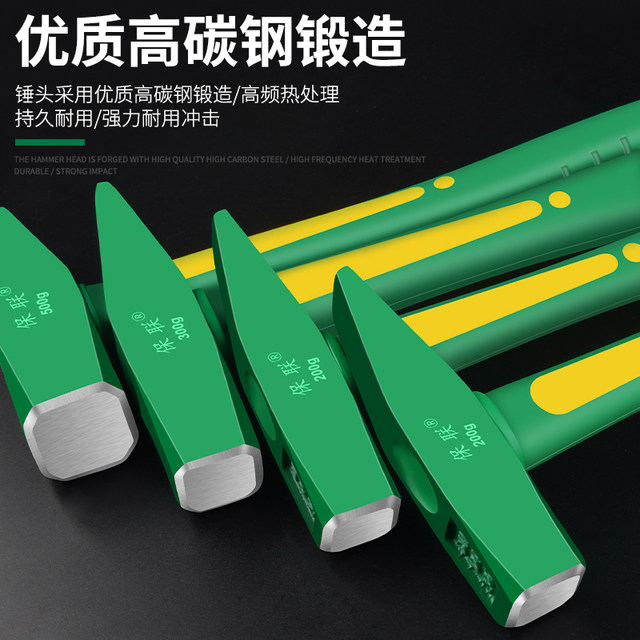 Baolian fitter hammer duckbill hammer small hammer sheet metal hammer ...