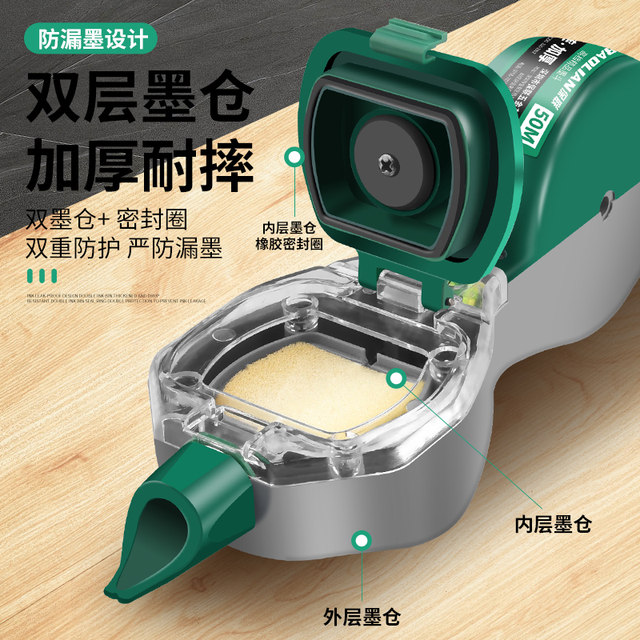 Baolian ink bucket construction site line-laying special woodworking ...