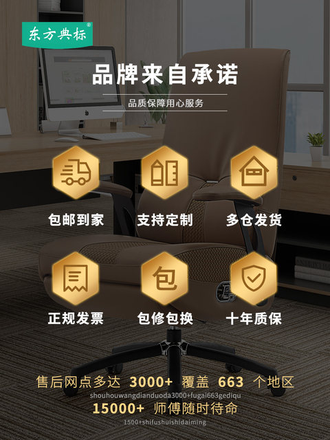 Reclining boss chair office lunch break chair comfortable home office ...