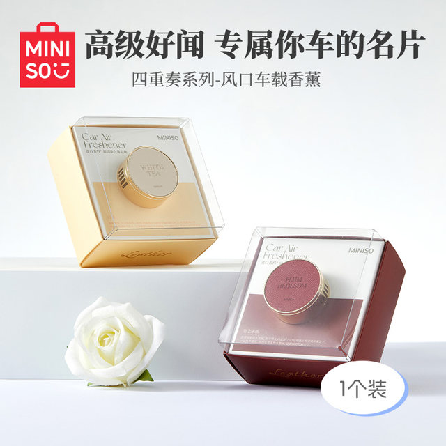 MINISO famous product quartet series air outlet car aromatherapy fresh ...
