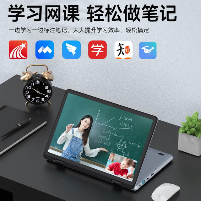 11-inch Intel mini laptop two-in-one touch screen business office ...