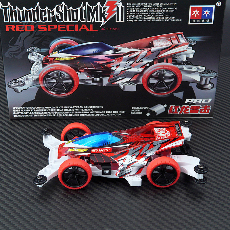 Xingda Daxing Mini 4WD Red Dragon Lightning Strike Red Thunder Strike ...