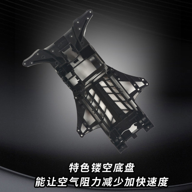Jiepin four-wheel drive brother FMA hollow chassis S2 new triangle ...