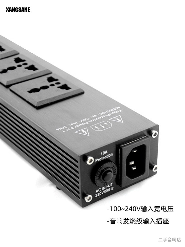 XANGSANE audio power filter socket original fever HIFI purification ...