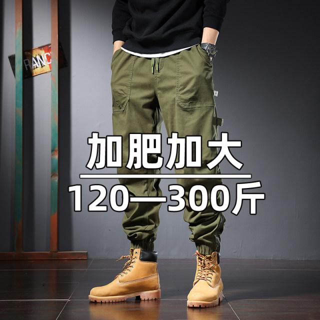 American work pants men's large size elastic loose small feet Harun ...