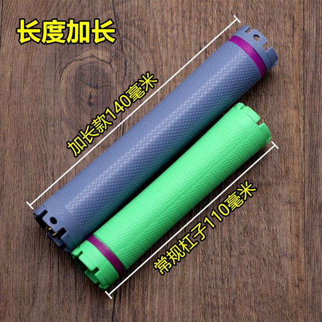 Extended 140mm digital perm bar original hairdressing machine 24V hot ...