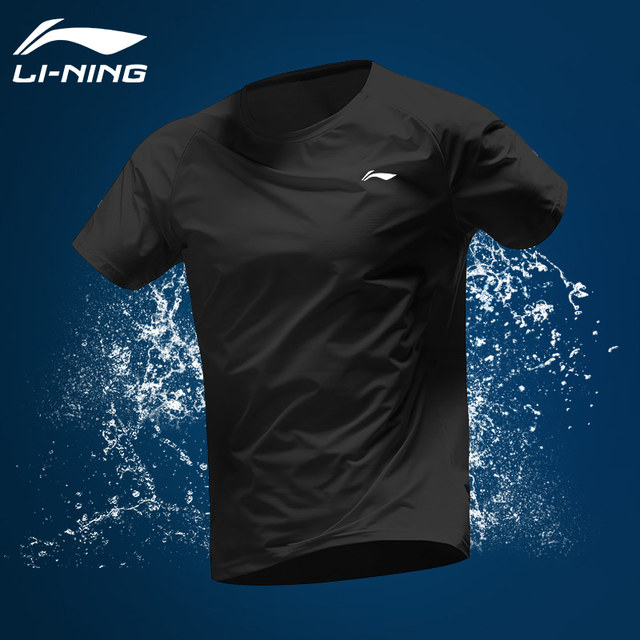 Li Ning quick-drying men's t-shirt summer ice silk half-shirt sports ...