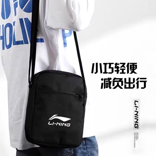 Li Ning Travel Messenger Bag Boys Shoulder Bag Multifunctional Sports ...