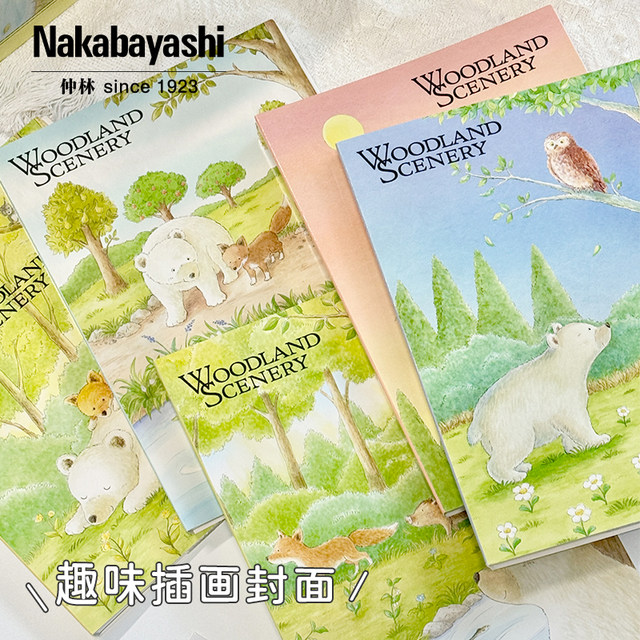 NCL album This family's large -capacity pages plug -in 5 -inch album ...