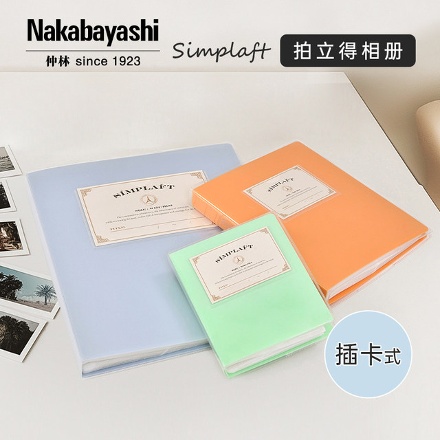 NCL Japan takes the album book book 3 inch small fresh three -inch ...