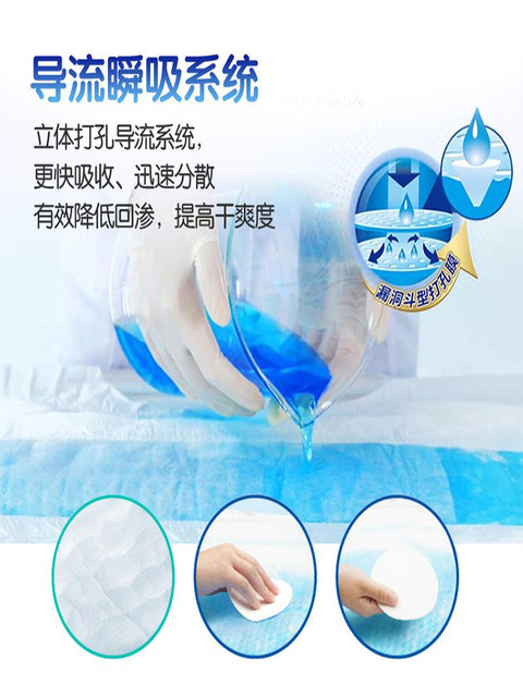 Anti-side leakage sticker diapers for elderly people with diapers ...