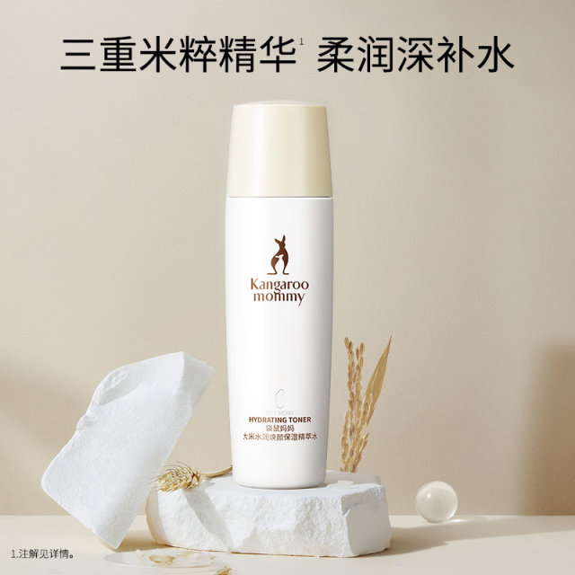Kangaroo Mom Toner for pregnant women, moisturizing water for pregnant ...