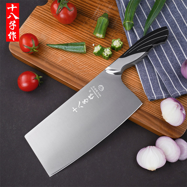 Yangjiang Shibazi Kitchen Knife Official Flagship Store Meat Slicing ...