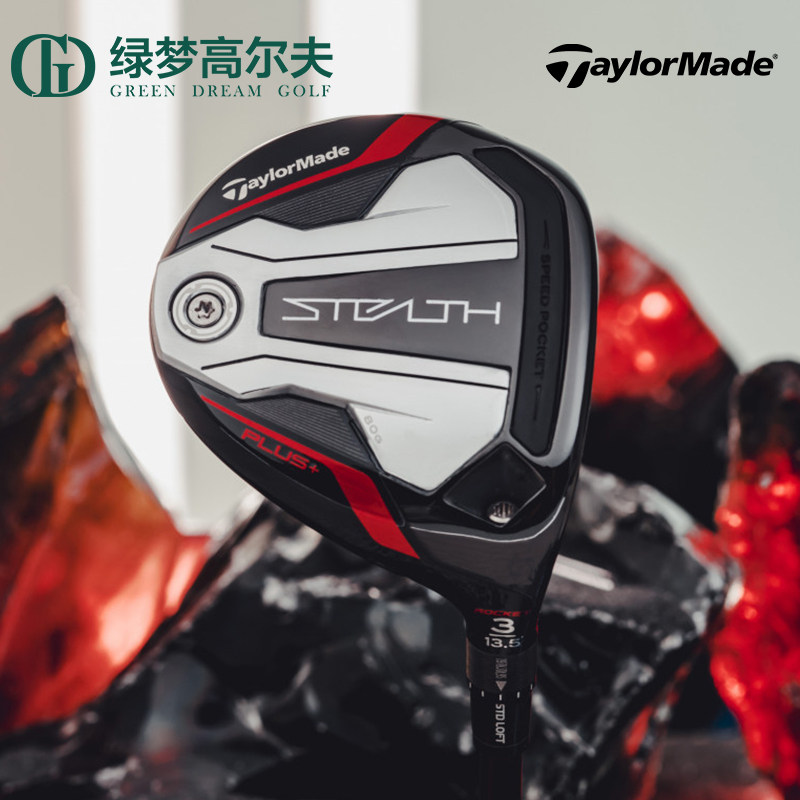 Madeira de Fairway Taylormade Stealth Shadow - 3 Madeira - Masculino