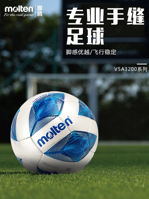 Molten Soccer 3200 Competition Training Wear-resistant Hand Sewing ...