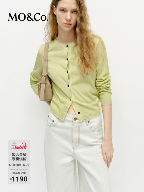 MOCO sweater cardigan 2025 spring new product acetic acid cotton washing water yarn soft ...