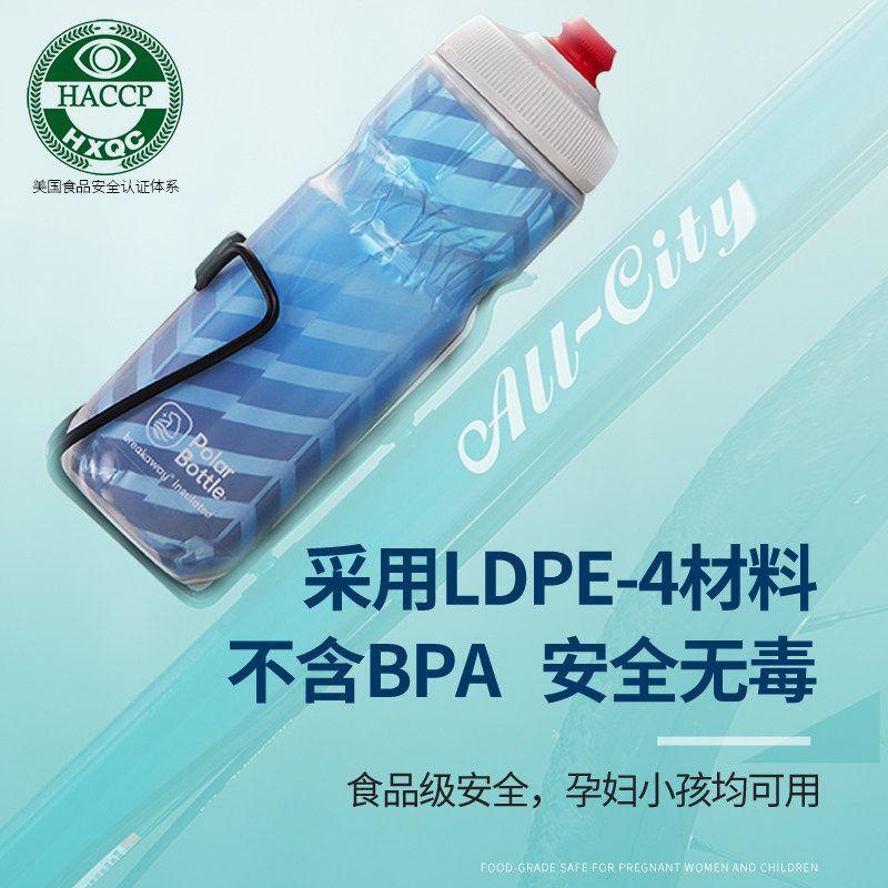 Polar Bottle Isolierte Fahrrad-Wasserflasche - Polar Bär Design