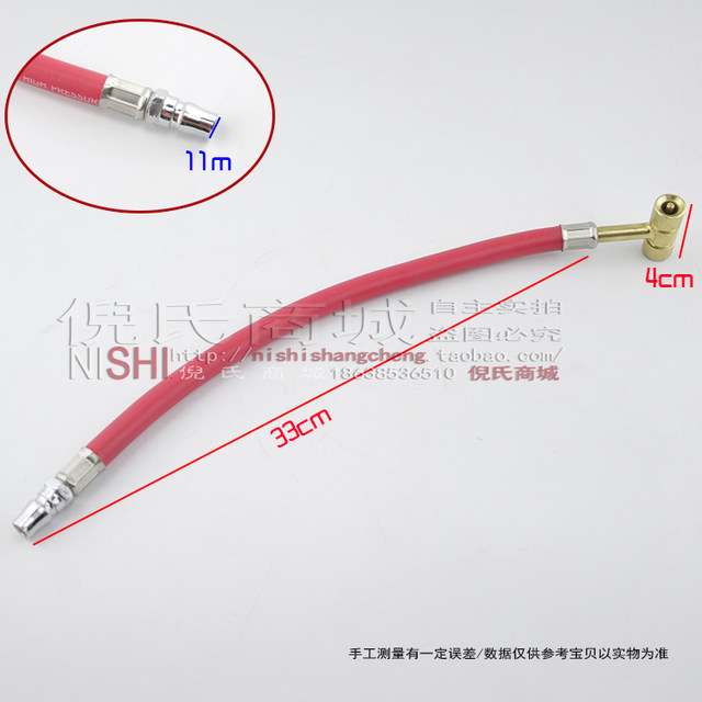 Self-propelled battery car air pump air compressor inflatable nozzle ...