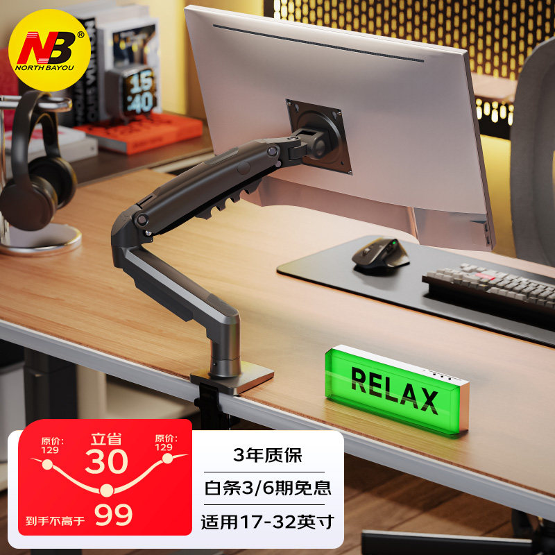 NB F100A Computer Monitor Bracket Desktop Lifting Column Dual-Screen ...