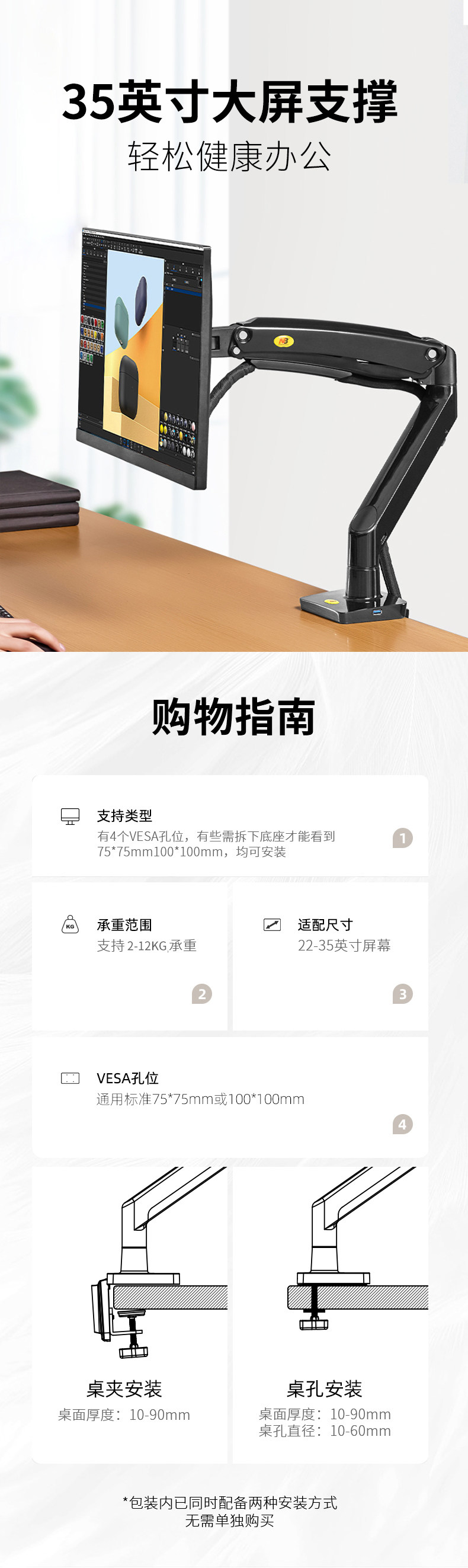 Nb f100a монітор настільний кронштейн для підйому | ПІВНІЧНИЙ БАЙЮ