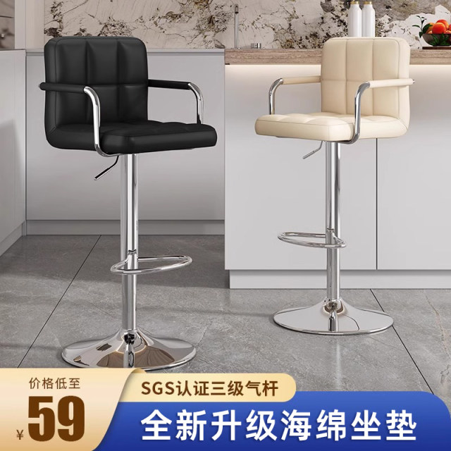 Bar chair lift bar chair modern simple high stool backrest high stool ...