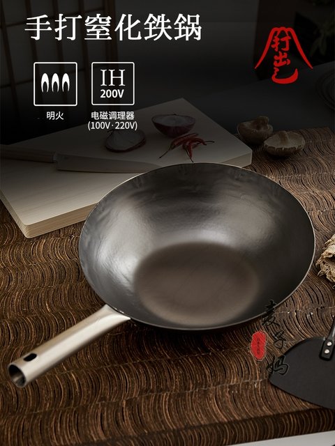 Japan ’s Yamada co -suffering handmade handmade touches Hanako+A frying ...