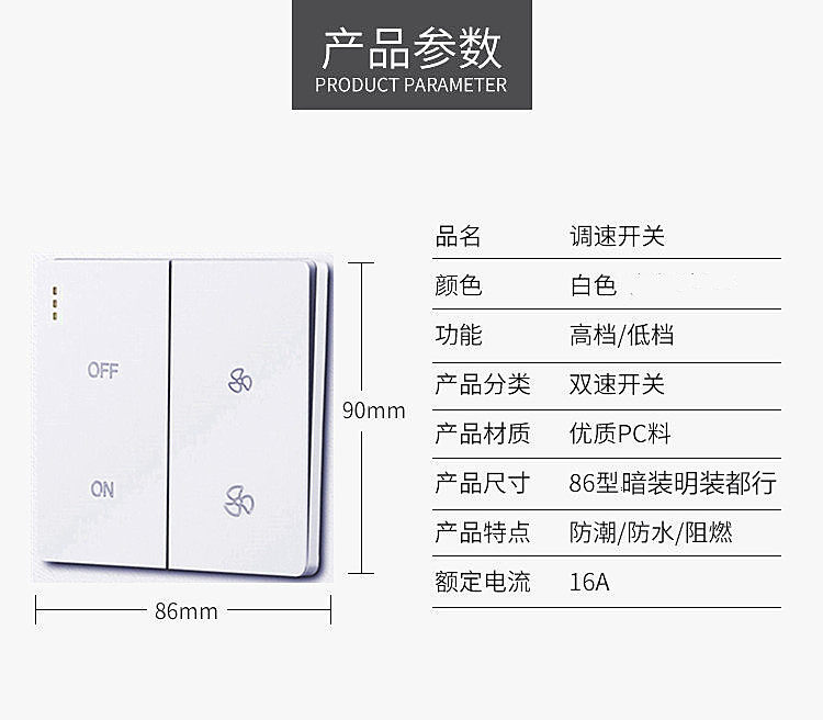 Fan two-speed switch governor fresh air system ventilation | EBUY7 ...