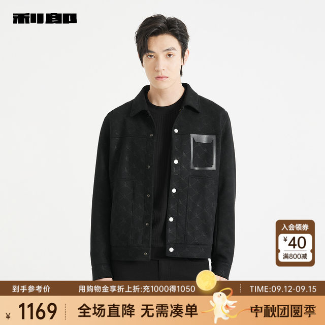 Lilanz Official Jacket Men's Full Print 2024 Autumn Jacket 24QJK6013Y/2Y/1Y