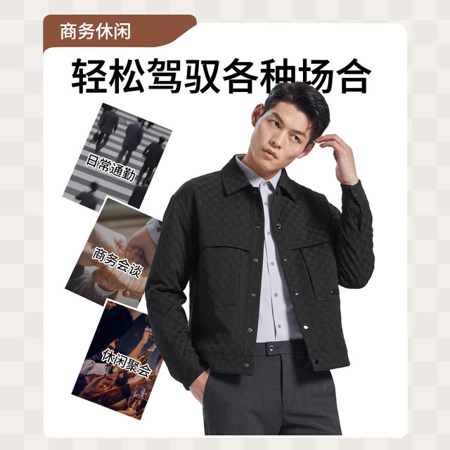 Lilanz Official Jacket Men's 2024 Autumn Plaid Texture Fashion Lapel ...