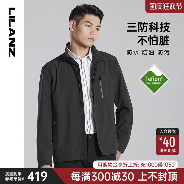 Lilanz official jacket men's stand collar windbreaker new spring and ...