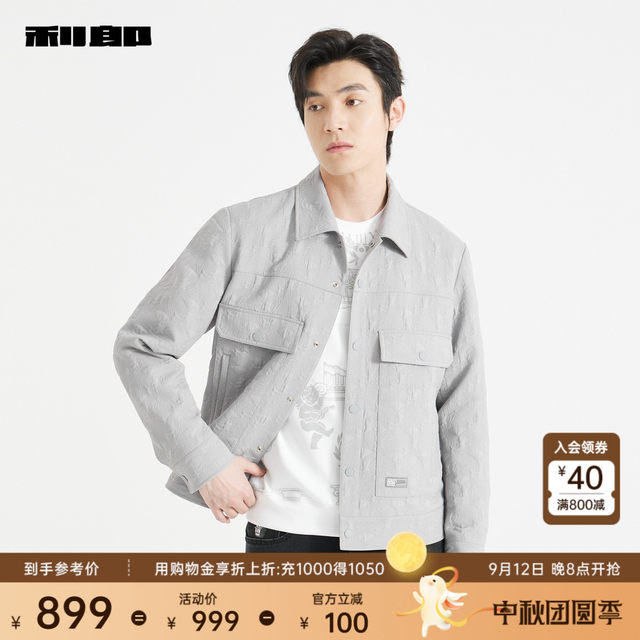 Lilanz Official Jacket Men's Lapel 2024 Autumn Jacket 24QJK6032Y/1Y