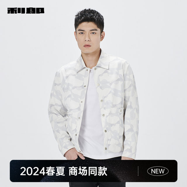 Lilanz official jacket men's 2024 spring business lapel men's jacket ...