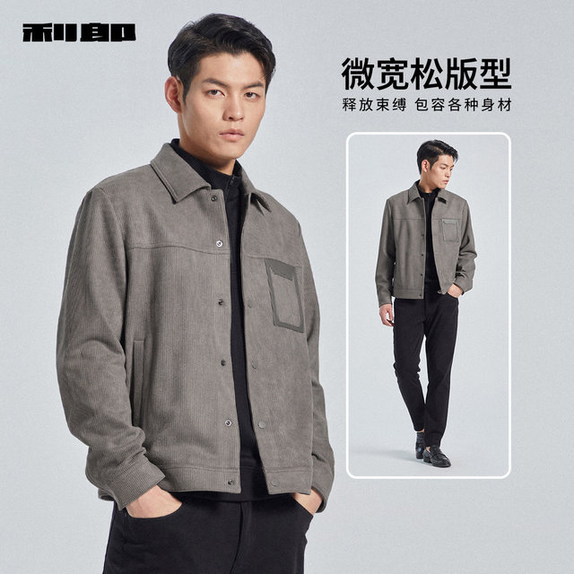 Lilanz Official Jacket Men's Casual Lapel 2024 Autumn New Short Jacket ...