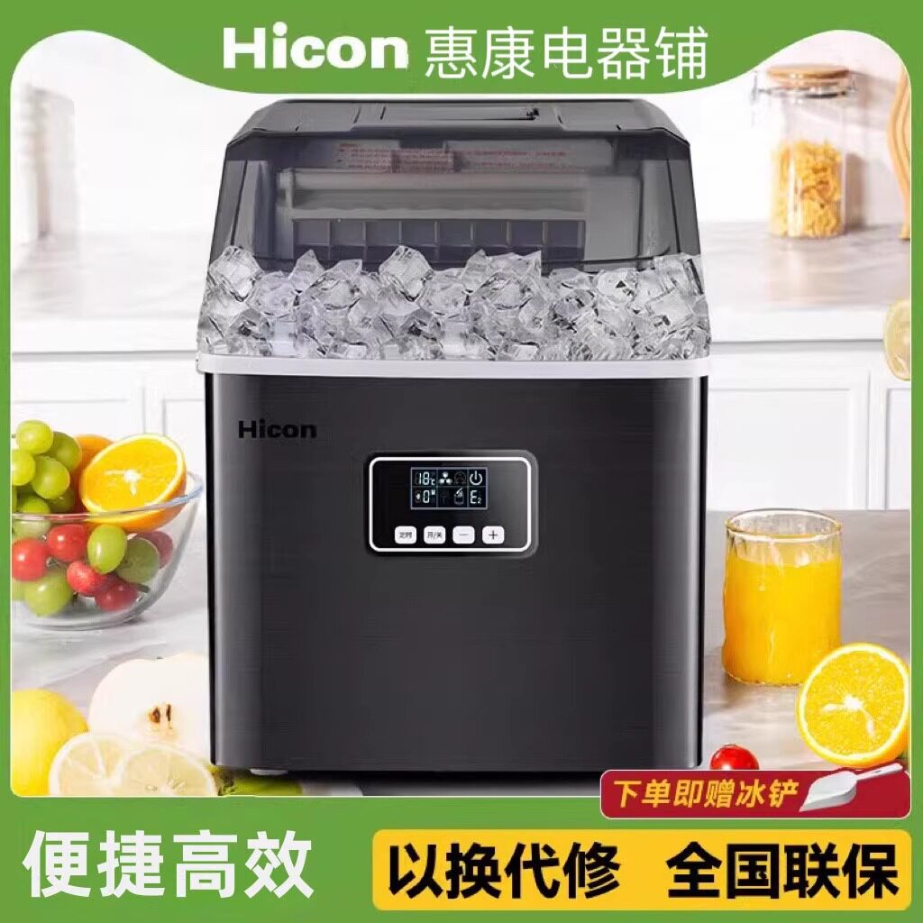 Hicon 25kg Ice Maker - Portable Countertop Automatic Ice Machine
