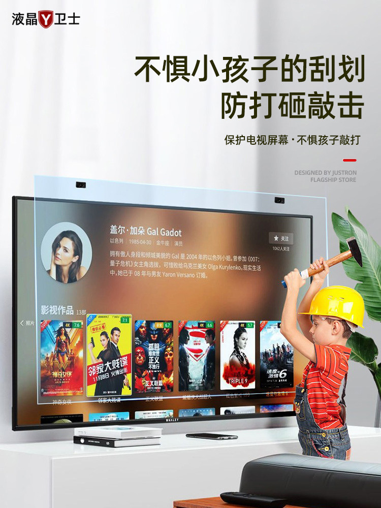 55-65 Inch TV Screen Protector - Tempered Glass - LCD Guard