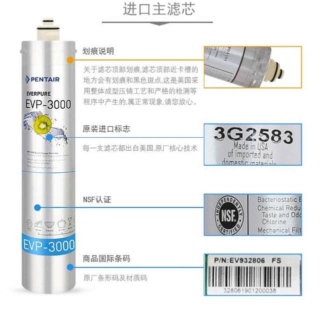 Aihuipu water purifier EVP-3000 EVP-6000 900P H104 water purifier filter element direct drinking ...