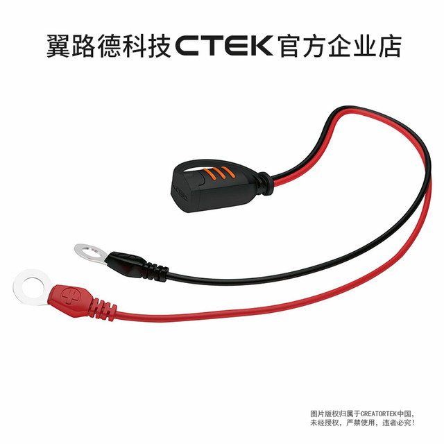 CTEK quick wiring COMFORT CONNECT
