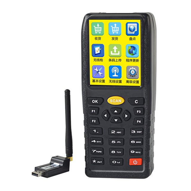 Aibao 7800 inventory data collector handheld terminal inventory ...