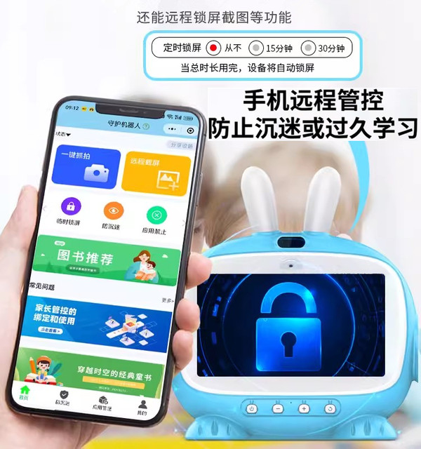 Xiaobawang wifi young children touch screen video early education story ...