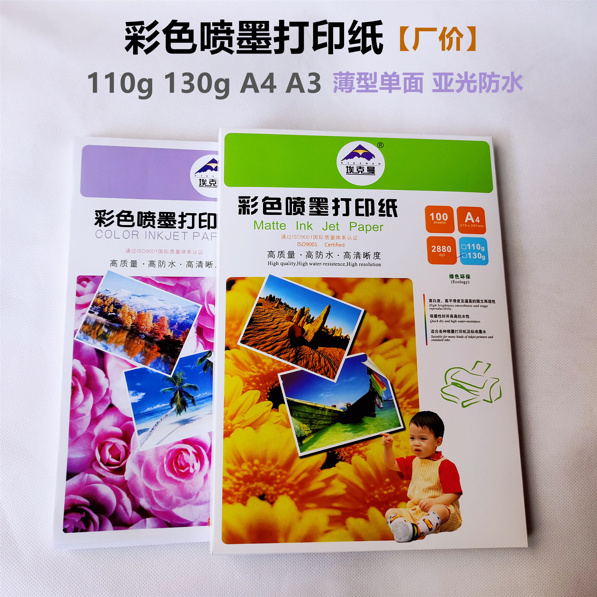 Ekman A4 Farb-Inkjet-Druckpapier - 110g/130g - 51-100 Blatt