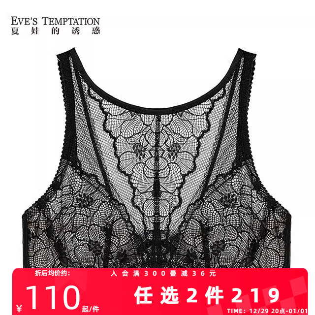 Eve's Temptation Ripple Group Underwear Large Breast Reduction Breast ...