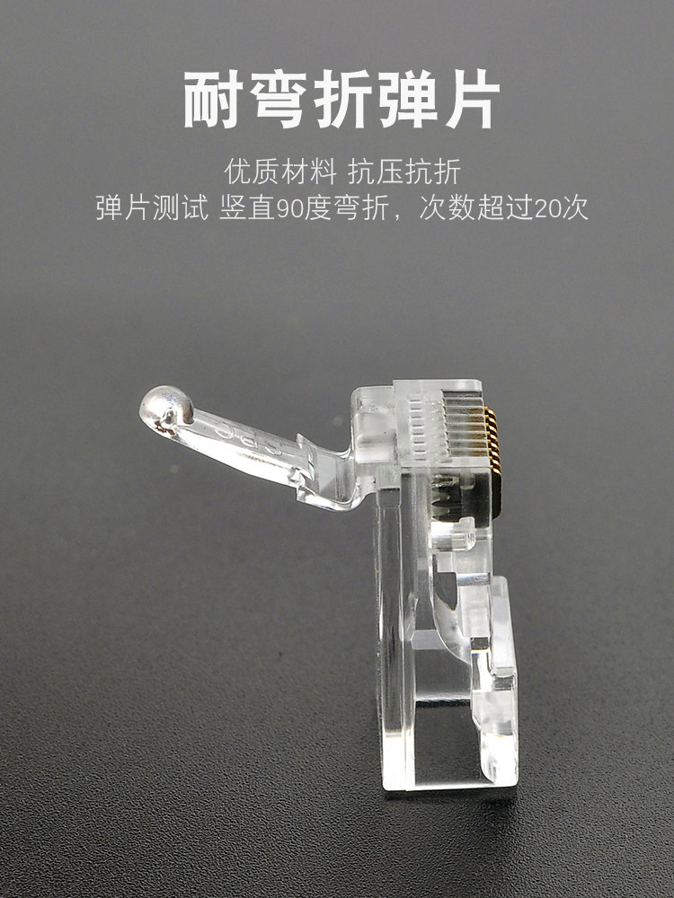 Shipuco Cat5e RJ45 Crystal Head Connectors - 100 Pack