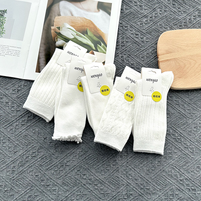 White socks for women, pure cotton mid-calf socks, spring and autumn ...