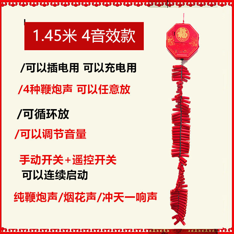 Simulation Electronic Firecrackers with Sound for Wedding and Festivals ...