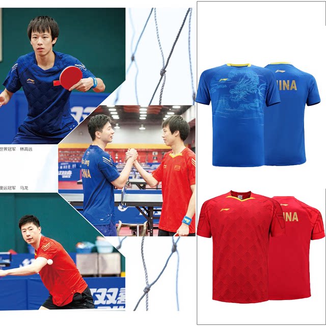 Li Ning table tennis uniform sportswear national team competition ...