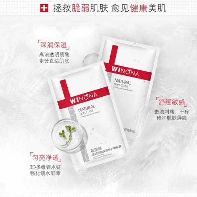 Winona Hyaluronic Acid Moisturizing and Repairing Mask 3 Pieces of ...